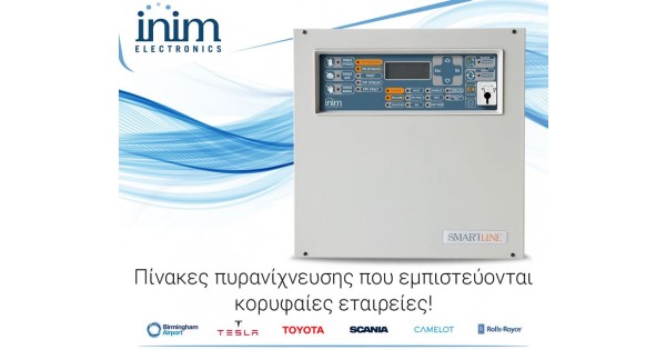 Σύστημα συμβατικής πυρανίχνευσης | INIM Συστήματα πυρανίχνευσης | INIM ...